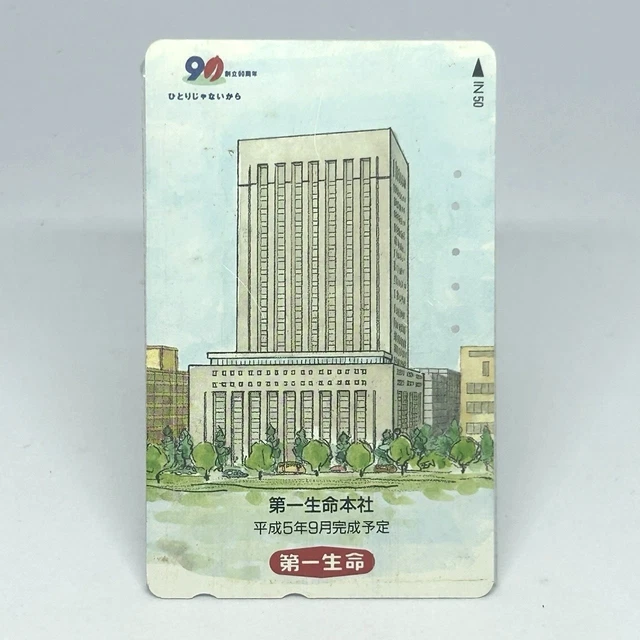 DAI-ICHI LIFE HEADQUARTERS Telephone Card NTT Collectible Vintage Japan ...