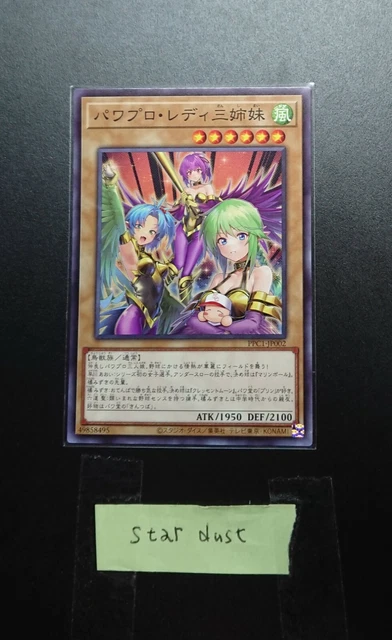 POWER PRO LADY Three Sisters PPC1-JP002 Leistungsstarker Pro Basebal Commonl/Yu-Gi-Oh! EUR 4,15 ...