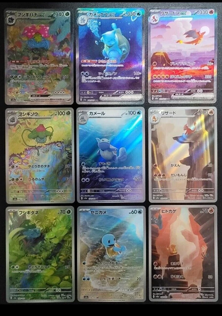 CHARIZARD BLASTOISE VENUSAUR ex SAR AR Evolution set 9 151 cartes ...