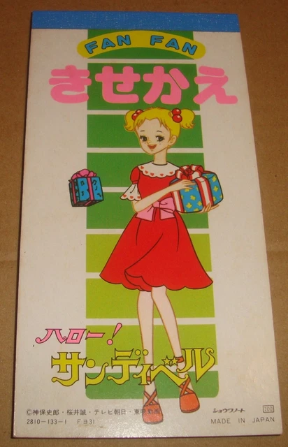 HELLO SANDYBELL FASHION Paper Doll Showa Note Anni '80 EUR 12,99 ...