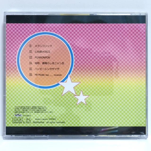 CD D'ANIME ASYMÉTRIE album populaire d'occasion bon état EUR 74,50 ...