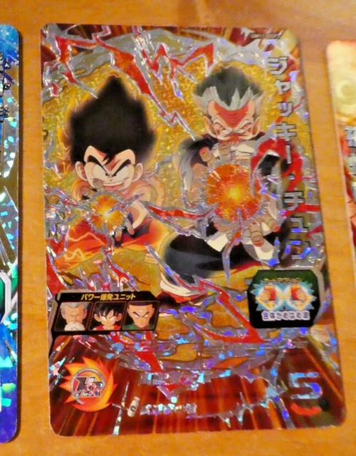 DRAGON BALL Z Gt Dbz Dbs Heroes Card Prism Holo Carte Dbh Um11-Gcp3 Cp Japan Nm EUR 3,49 ...