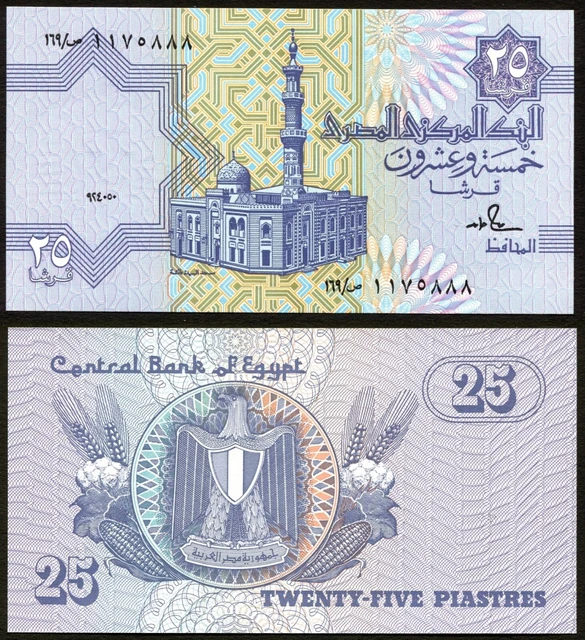 EGYPT 25 PIASTRES 1990.05.24. Al-Sayida Aisha Mosque P57b(1) UNC £1.42 ...