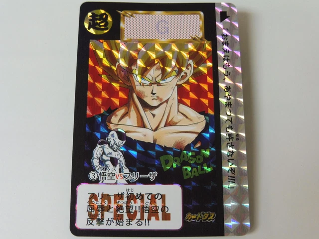 DRAGON BALL Z SP Goku vs Frieza Prism Card EUR 9,90 - PicClick FR