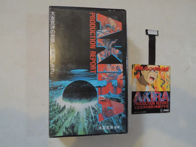 AKIRA KATSUHIRO OTOMO Production Report movie VHS japan £172.54 ...