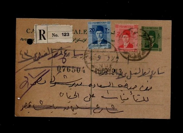 EGYPT KINGDOM POSTAL Stationery Card King Farouk Civil 4M Uprated ...
