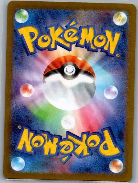 MEGA VENUSAUR EX 003/063 Japanese m1L: Mega Brave - Pokemon Card - NM £ ...