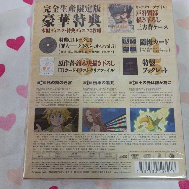 SEVEN DEADLY SINS RevIVal Commandments 6 Edition K1 £41.98 - PicClick UK