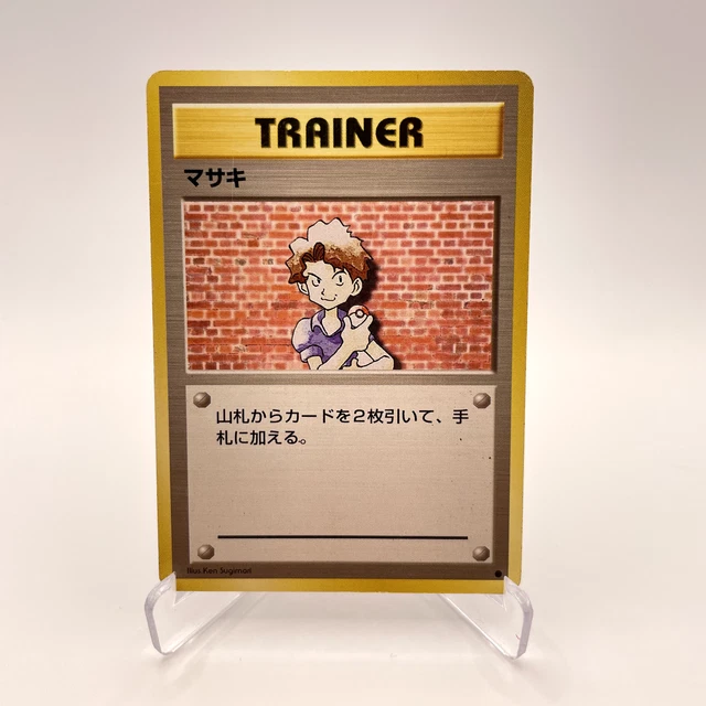 Pokemon Cards 1990S FOR SALE! - PicClick UK