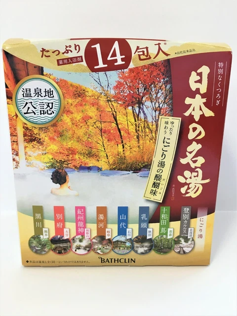 JAPANESE ONSEN BATH Salt Hot Spring Powder Nihon no Meito 8 types 14 ...