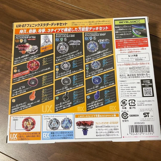 BEYBLADE X UX-07 Phoenix Ladder Deck Set £94.85 - PicClick UK