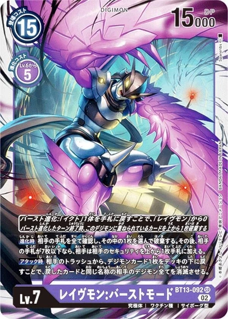 DIGIMON CARD GAME BT13-092 Rave Mons: Burst Mode (SR Super Rare) Booster Pack VS EUR 21,16 ...