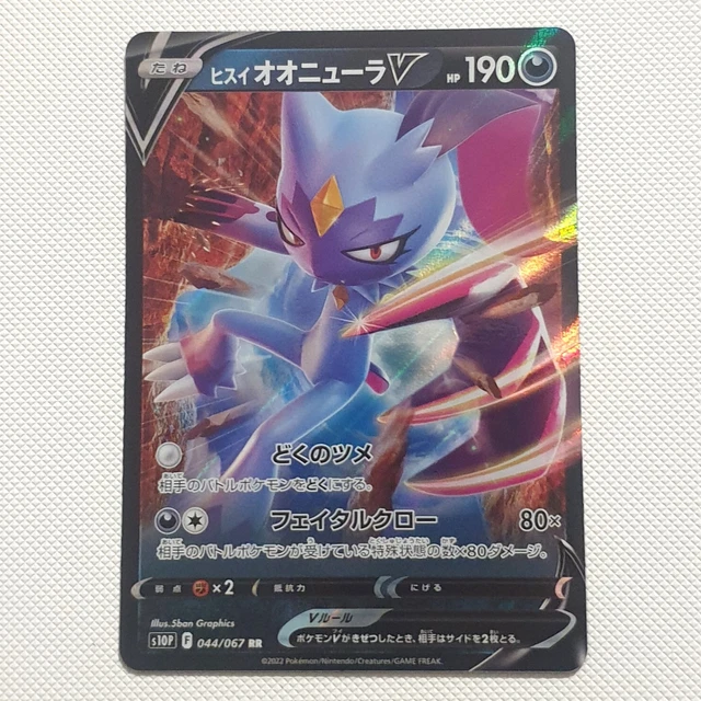 POKÉMON - HISUIAN Sneasler V - 044/067 - Space Juggler - Double Rare ...