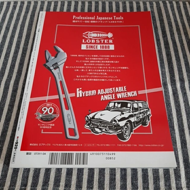 C3 NOSTALGIC HERO Vol.192 April 2019 Z Legacy £44.49 - PicClick UK