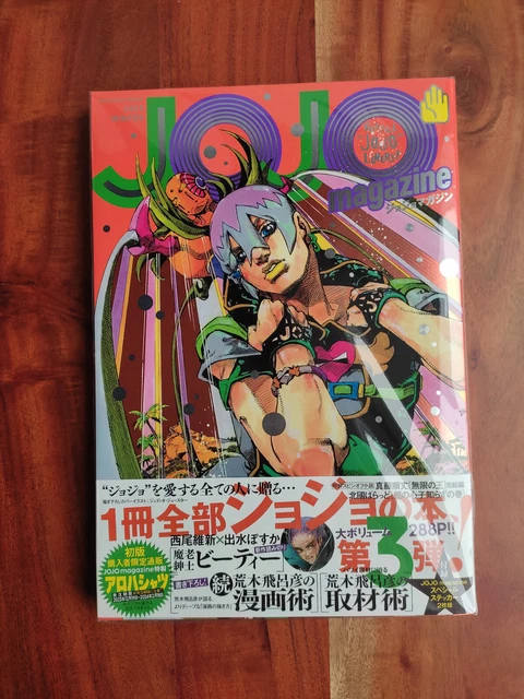 JOJO THE JOJO Lands Magazine 2023 Winter Manga Japanisch Jojos Bizarre Adventure EUR 44,95 ...