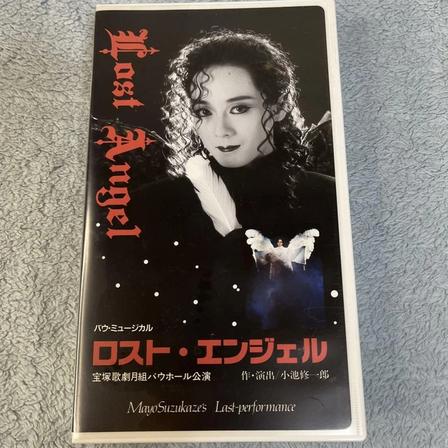 MAYO SUZUKAZE LOST Angel Takarazuka Tsukigumi Performance Vhs Japan qk £123.75 - PicClick UK