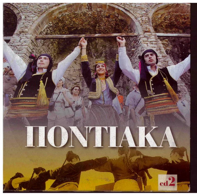 PONTIAKA CD2 15 tracks Nikolaidis Tsoleridis Tsakalidis PONTUS PONTOS ...