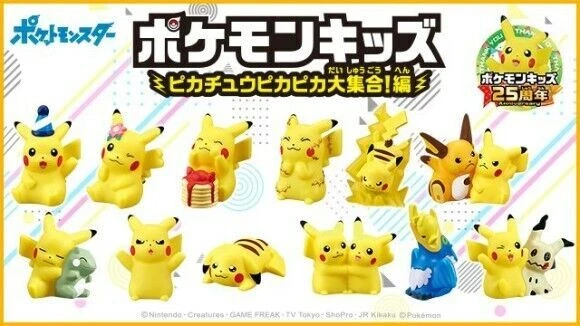 BANDA POKEMON KIDS Pikachu PikaPika Finger Pikachu Pika Pika Assembly ...