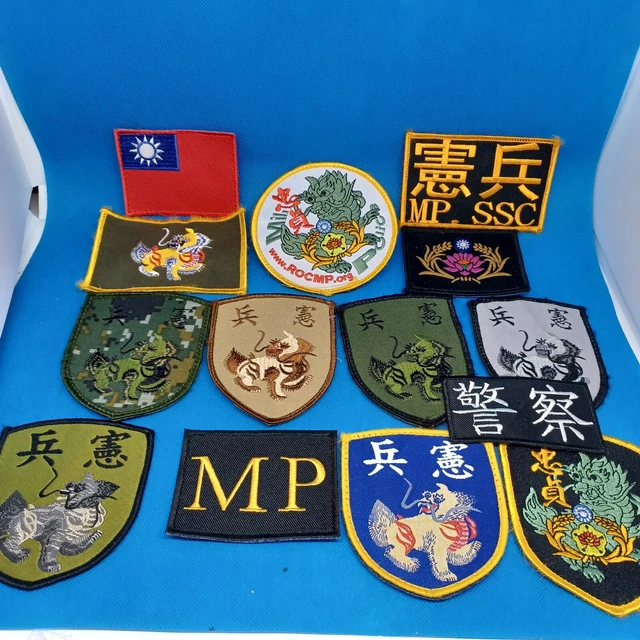 COLLECTION OF TAIWAN ROC Military Police Patches assorted Bundle £34.99 ...