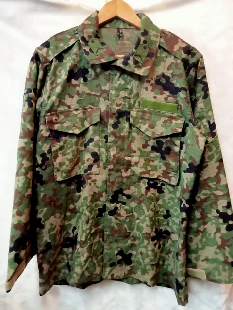 JSDF GROUND SELF-DEFENSE Force 1st Class Sergeant Camouflage Jacket ...