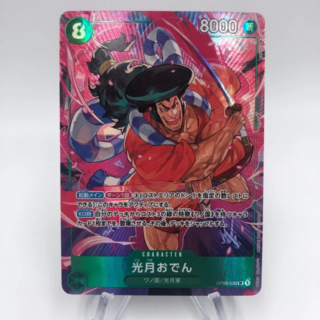 ONE PIECE TCG Card Oden OP02-030 SR Paramount War carte Japon [Rank A+ ...