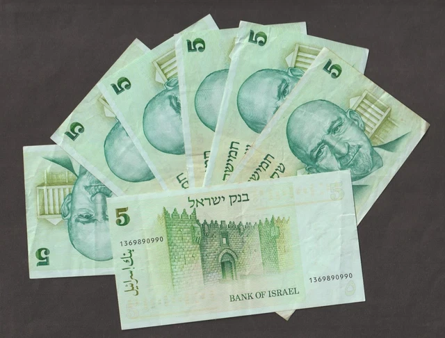 ISRAEL 1978 5 Sheqalim (VF) Condition 7 Banknotes P-44 £8.66 - PicClick UK