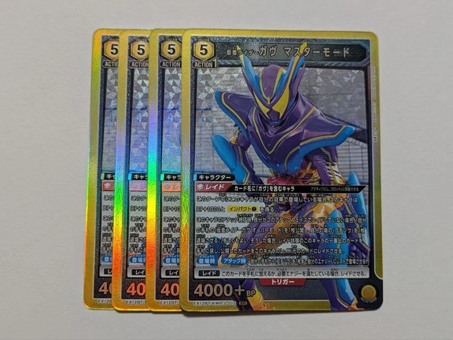 UNION ARENA SR Kamen Rider Gav Master Mode 4 Piece Set £34.67 - PicClick UK