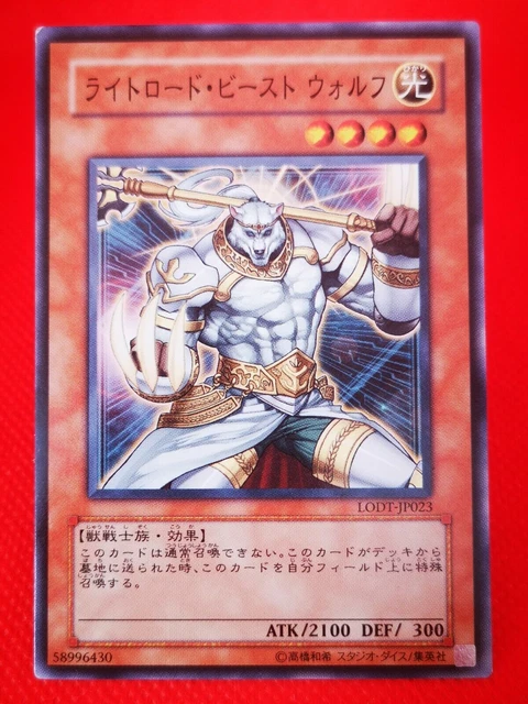 YU-GI-OH CARTA CARTA A27 giapponese giappone Konami Wulf, Lightsworn ...
