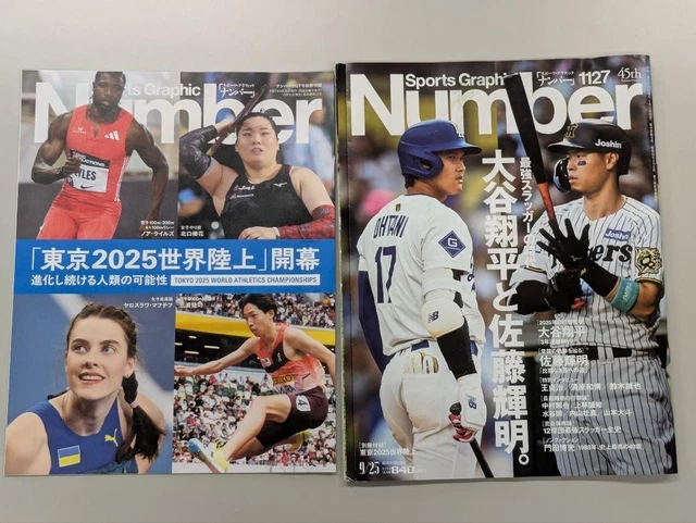 MAGAZINE SHOHEI OTANI Sports Graphic n°1127 2025 sept état occasion ...