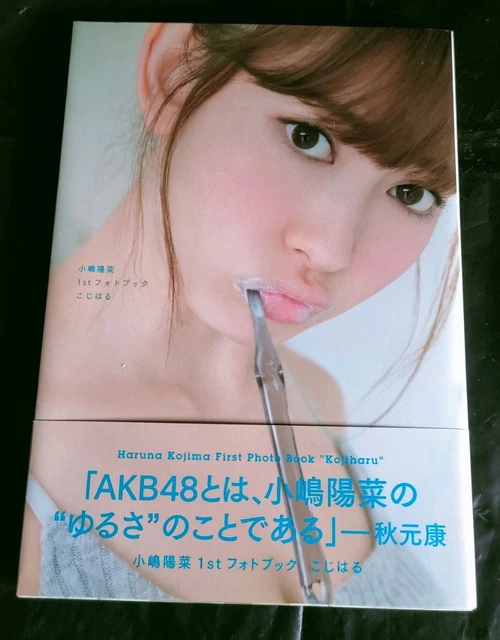 HARUNA KOJIMA 1ST Photobook Kojiharu AKB48 Japanese Idol Gravure Fashion Japan £34.54 - PicClick UK