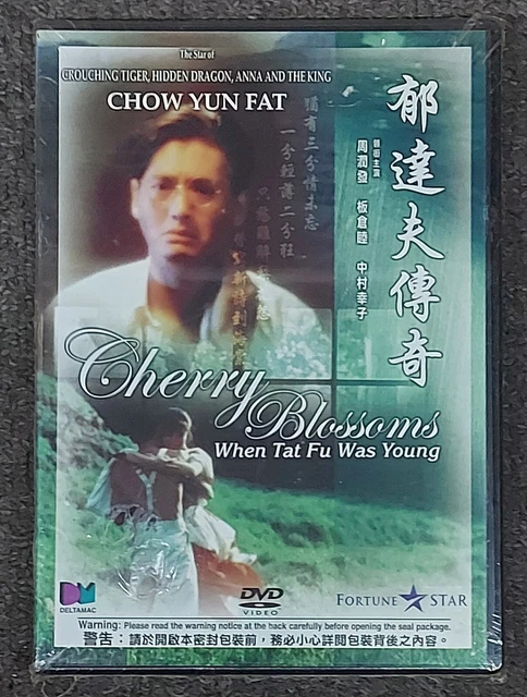 CHOW YUN-FAT WHEN Tat Fu Was Young Wong Yuk-Lin 1988 Drame RARE OOP DVD ...
