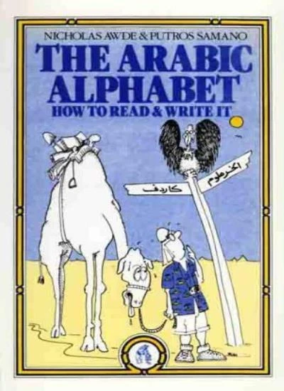 THE ARABIC ALPHABET: How To Read and Write It By Nicholas Awde, EUR 7 ...