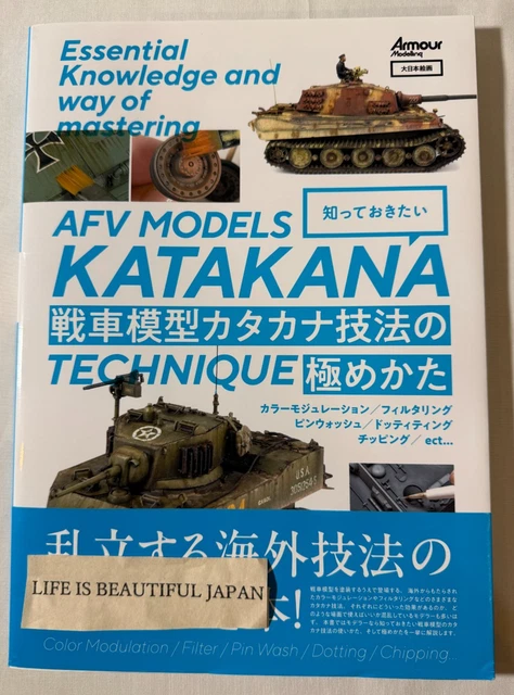 AFV MODELLER HOW to master the Katakana technique for tank models ...