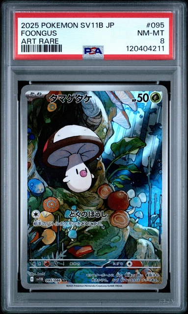 2025 POKEMON JPN Sv11B-Black Bolt Art Rare #095 Foongus Psa 8 $27.89 - PicClick CA