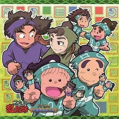 CD ANIMÉ NINTAMA Rantaro Drama CD Biological Committee Tier (avec obi ...