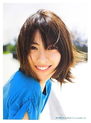 MIORI TAKIMOTO 'ISSHONI hashiro!!' Photo Collection Book form JP £46.88 ...