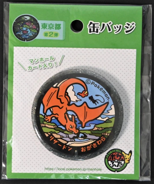 POKEMON 2022 CHARIZARD Tokyo Manhole Series #2 Badge Pokelid £40.18 ...