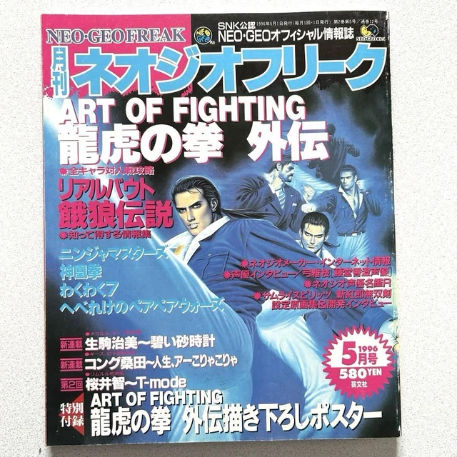 NEO GEO FREAK May 1996 Japanese SNK Official Magazine with Poster, Art ...