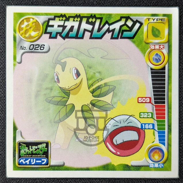 POKEMON 2001 JAPANESE Rare Amada Attack Sticker No.026 Bayleef vs ...