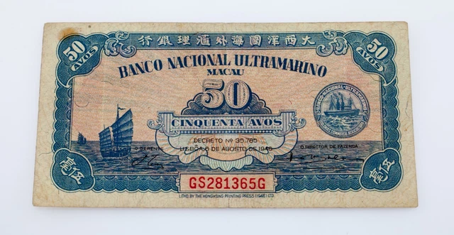 1946 BANCO NACIONAL Ultramarino Macau 50 Avos Note Pick#38 Très Fin ...