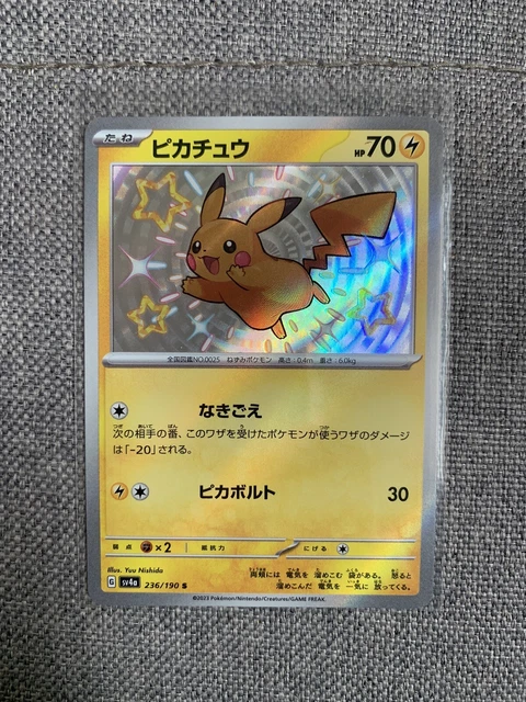 PIKACHU S 236/190 SV4a Shiny Treasure ex Pokemon Card Japanese JP NM ...