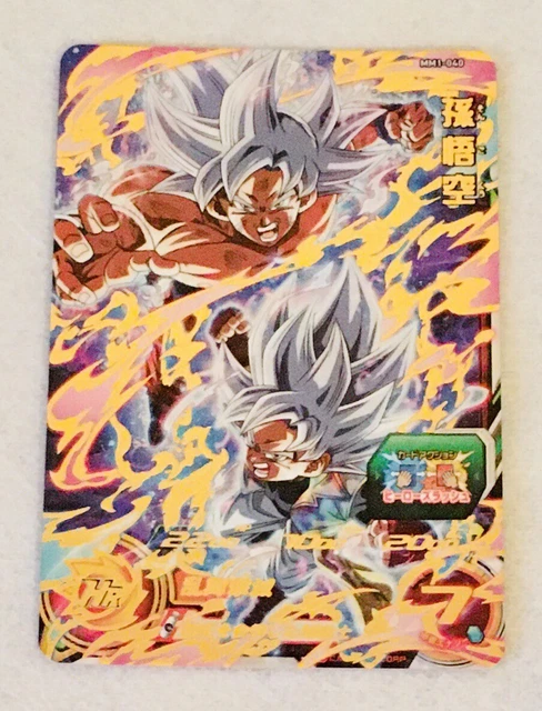 CARTE SUPER DRAGON Ball Heroes MM1-040 UR Goku Divin NM/Mint EUR 15,00 - PicClick FR