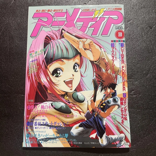 BIJIN ANIME DEER No Appendix 1995/3 Macross 7 G Gundam Poster £67.23 ...