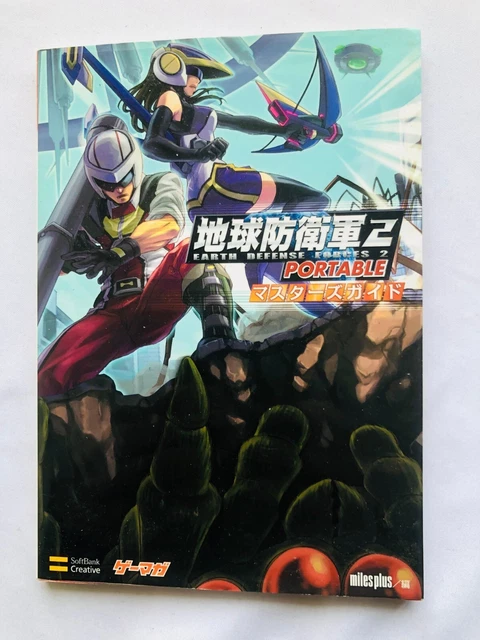EARTH DEFENSE FORCE 2 Portable Master Guide Strategy Book First Edition ...