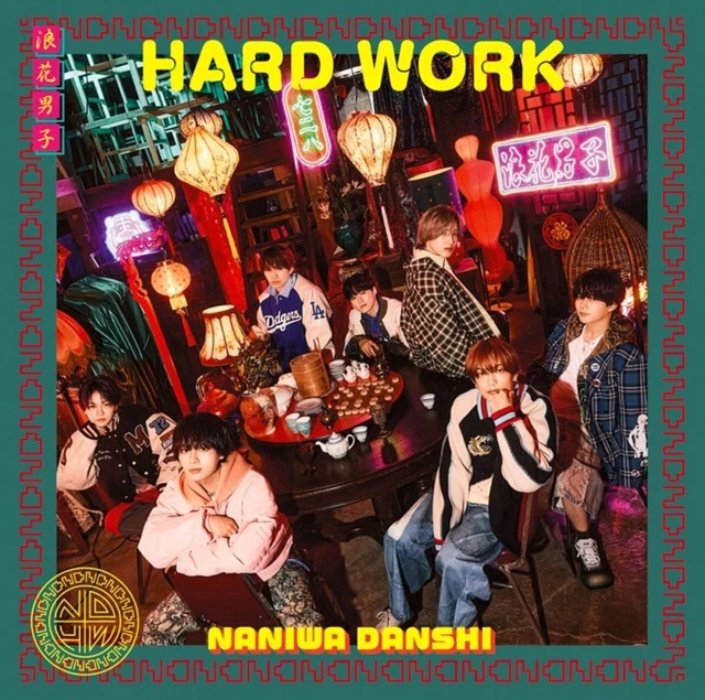 HARD WORK (初回限定盤1) (Cd+Dvd) -なにわ男子 (特典なし) EUR 22,55 - PicClick IT