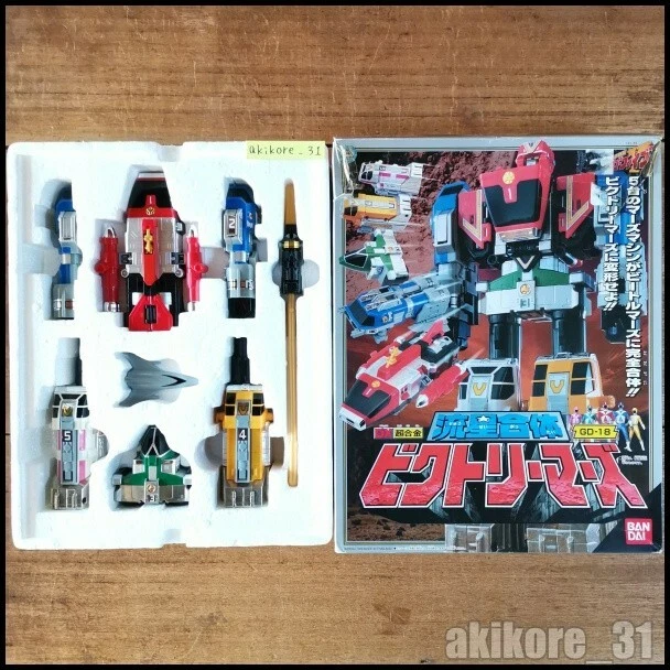 POWER RANGERS GOGO five DX victory mars Lightspeed Rescue MEGAZORD ...