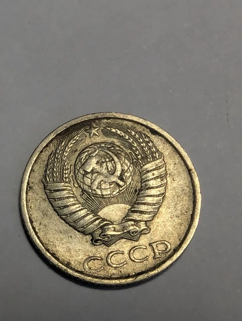 SOVIET UNION, RUSSIA, CCCP, Old Coin, 10 Kopecks (Ruble) 1989 £1.70 ...