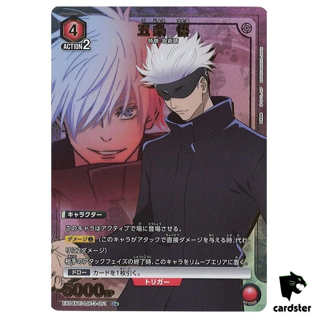 SATORU GOJO [U PAR] EX04BT/JJK-3-051 Jujutsu Kaisen Vol.2 Union Arena ...