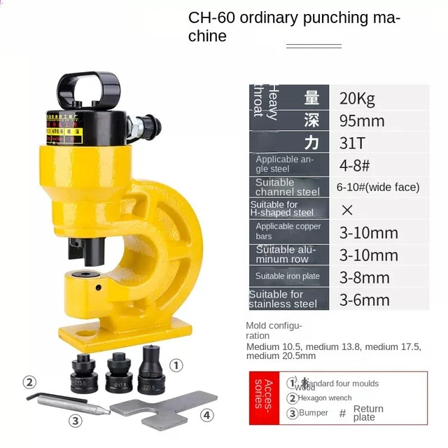 HYDRAULIC PUNCHING MACHINE CH-60/60L Punching Machine Punching and ...