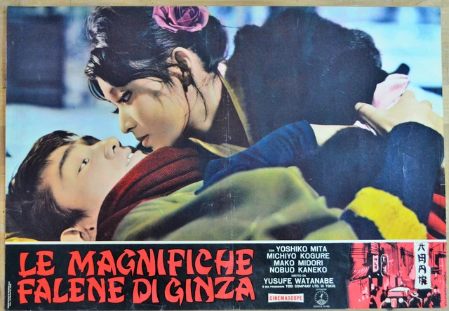 FOTOBUSTA ORIG. LE Magnifique Mites De Ginza 65 The Black Kitten Japan ...